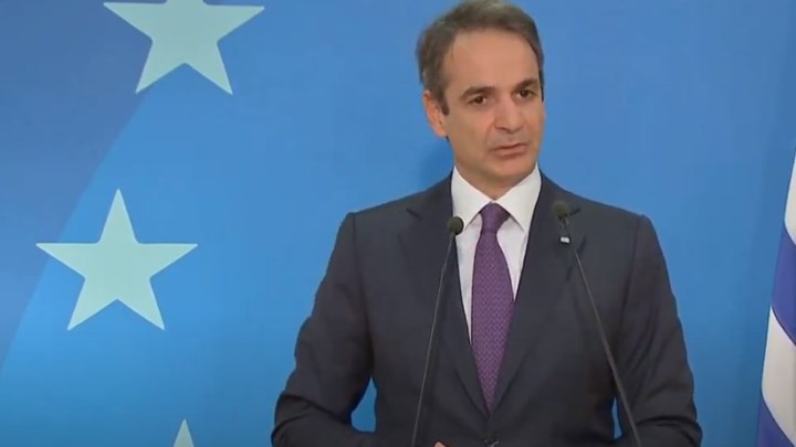 Live – Σύνοδος Κορυφής: Η συνέντευξη Τύπου του πρωθυπουργού Κυριάκου ...