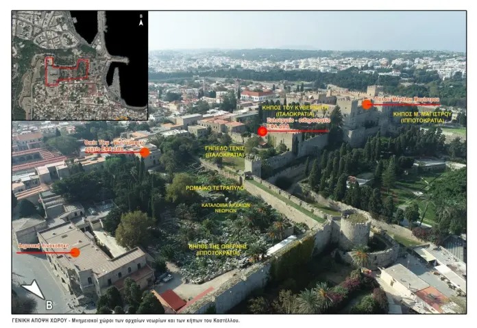 Αναδεικνύεται ο αρχαιολογικός χώρος στο Παλάτι του Μεγάλου Μαγίστρου ...
