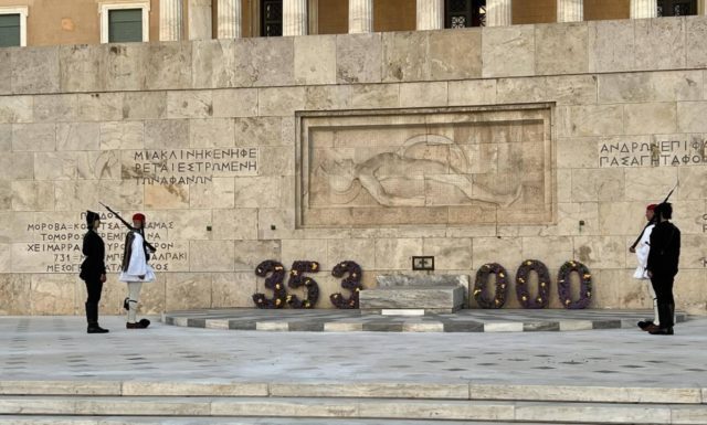 Γενοκτονία των Ποντίων: Τιμή στα 353.000 θύματα - Ecozen