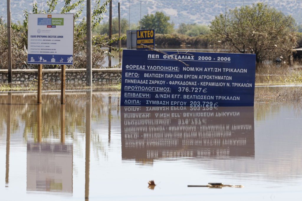 Πρώτη Αρωγή: Εντάσσονται και οι πληγείσες αγροτικές εκμεταλλεύσεις-Τα ...