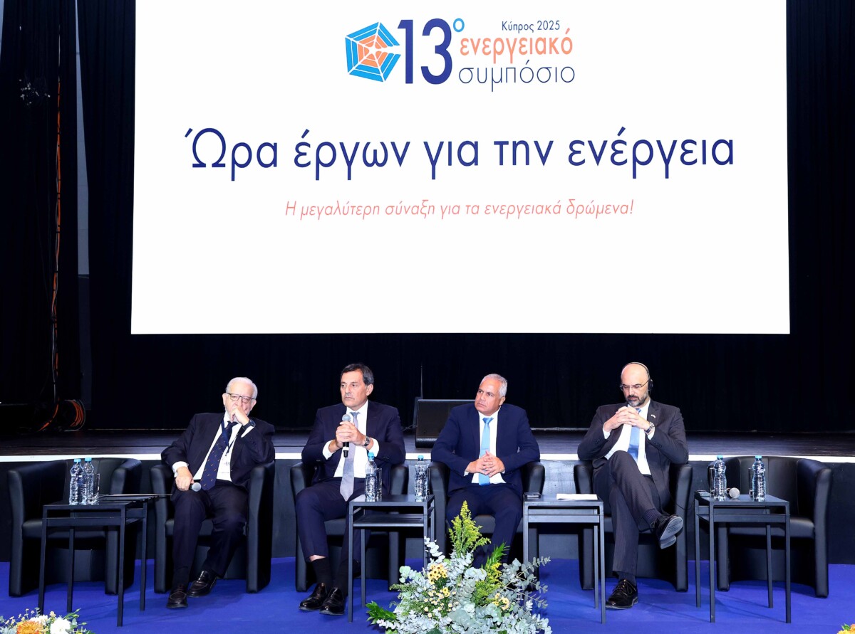 Energean-Μ. Ρήγας: Στρατηγικό όφελος για την Κύπρο ο αγωγός απο το ...