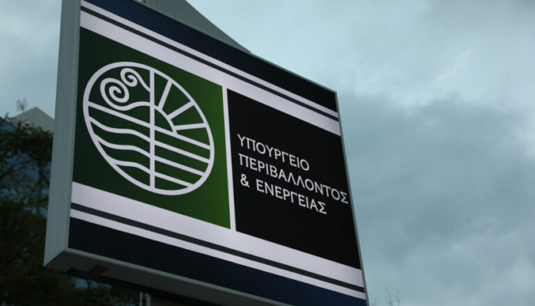 ΥΠΕΝ: Οι 10+1 σημαντικές δράσεις το 2025 που προστατεύουν το περιβάλλον ...
